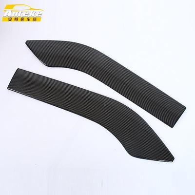 适于零24款C0排挡饰条1塑料面零跑24款板外观装饰贴跑片配件汽用