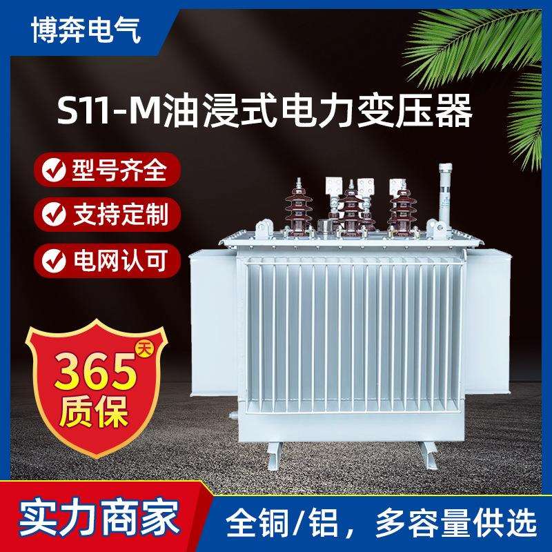 S9-M油浸式变压器10/0.4铜铝芯S13/18/20电力变压器有载调压63KVA