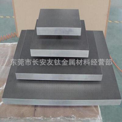 供应W12Cr4V5Co5含钴高速钢 W12Cr4V5Co5高速工具钢 质量