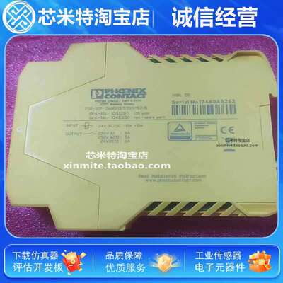 菲尼克斯安全继电器 - PSR-SCP- 24UC/ESA4/3X1/1X2/B - 2963763