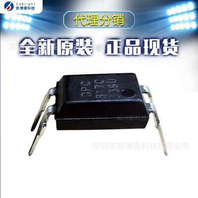 直插817光耦DPC817C代替EL817C PC817C FL817C CDT817C光电耦合器