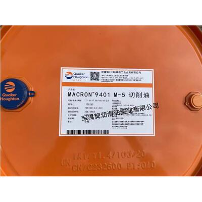 好富/顿奎克FERROCOAT N 6000RF防锈剂MACRON 9401M-5切削油160KG