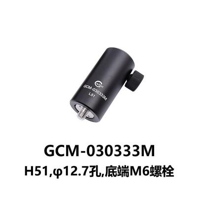 DHC GCM-03033调节支座 大恒光电 GCM-030333M