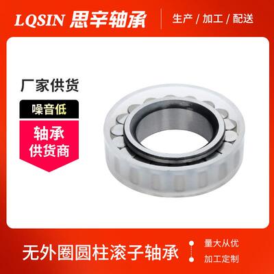 现货供应CPM2687液压行走机构轴承 满装滚子轴承