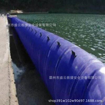 浮力坝式应急挡水子堤城市内涝围堰截流挡水墙PVC堤坝决口防洪墙