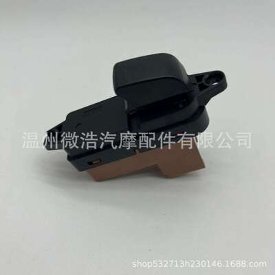 GP9A-66-390适用05款马自达6后L升降器开关门窗开关