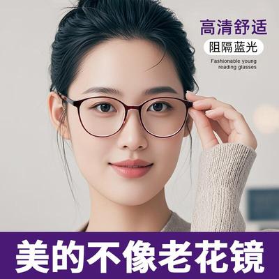 LESCALUNETIER老花镜女高