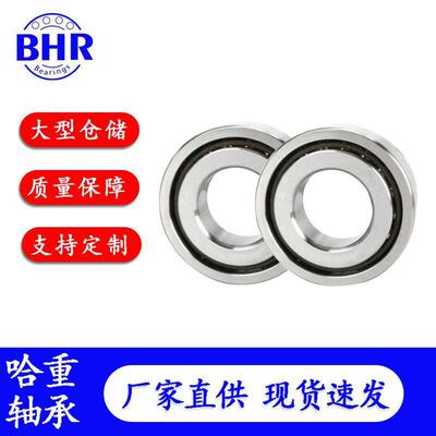 哈重BHR丝杠轴承760201 760202 760203 760204 760205 760206 P4