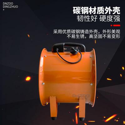 SHT-20 25 30 35 40 50手提式轴流风机 移动式船舶隧道管道通风机