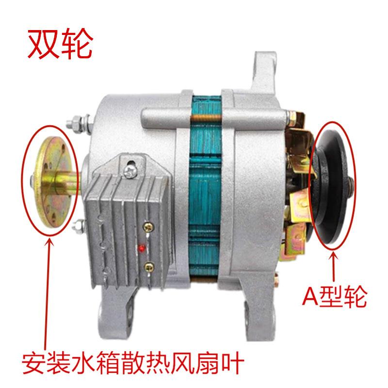 农用车三轮车四轮拖拉机12V14V永磁交直流充电带灯两用发电机其他