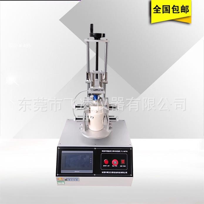 保温杯盖旋转耐久试验机杯盖瓶盖扭力扭转测试机保温杯检测设备
