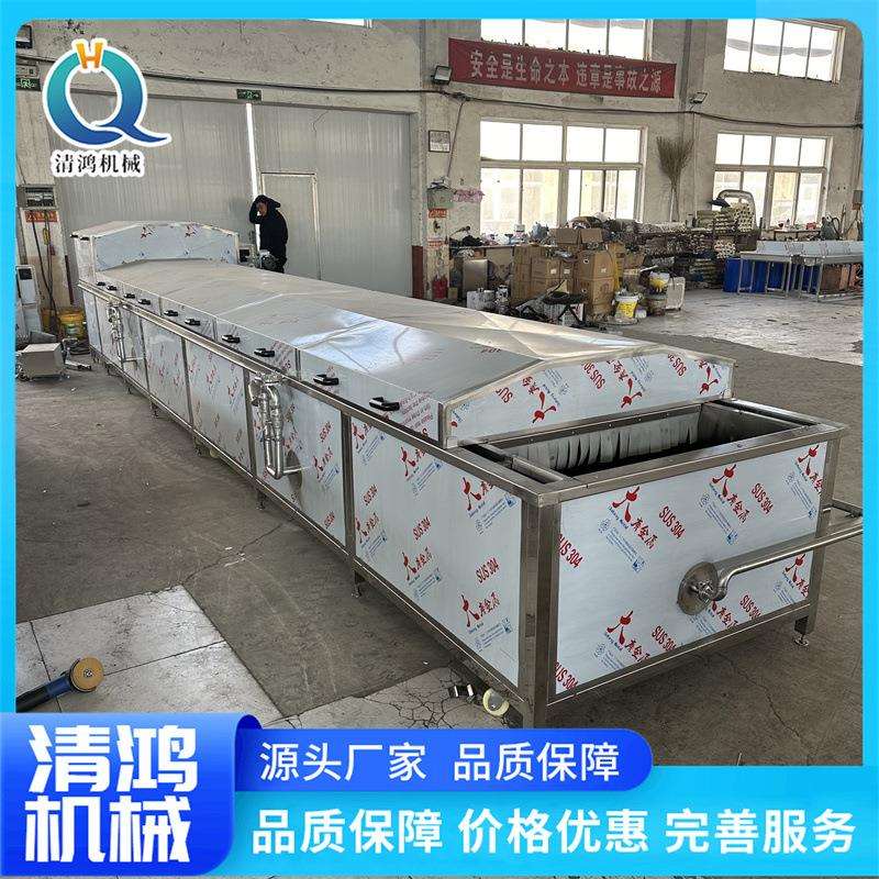 蔬菜农产品漂烫机 竹笋藕片玉米蒸煮设备 预制菜加工生产线厂家