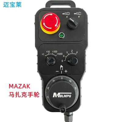 MAZAK马扎克电子手轮宁夏小巨人AV-EAHS手持单元EAHS-382 HS系列