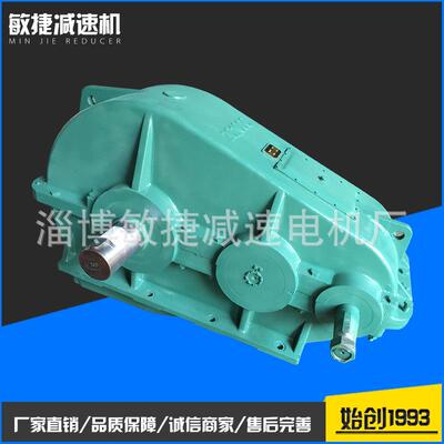 专业生产ZQA中硬齿面减速机起重机用冶金用齿轮减速机国标重型