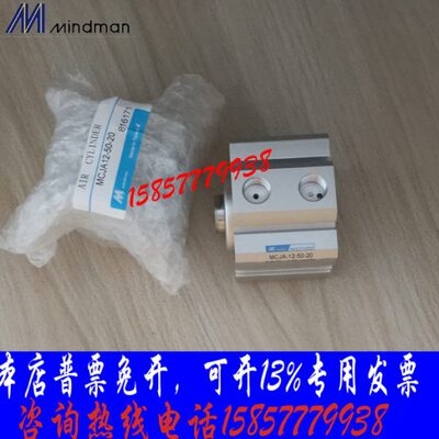 金器薄型治具气缸MCJA-12-80/100-25/10/15/20/25/30/3540/45/50M