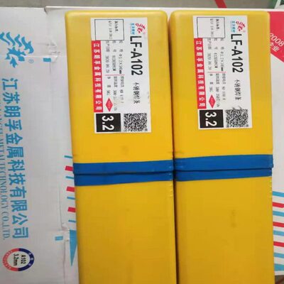 龙洋A102 A302 A022 A132 A402 E2209不锈钢焊条2.5/3.2/