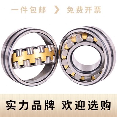 调心滚子轴承22220 22222 22224 22226 22228 22230 22232CAK/W33