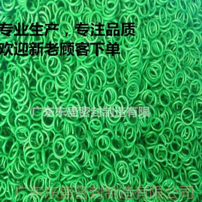 氟胶FKM 密封圈O型圈O圈 180 185 190 195*5.7 耐压 胶圈 绿色