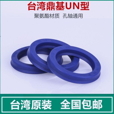 DZ油封UN密封圈87*95*11.5/90*100*5/6/8/10/12/90*105*9/11.5/12