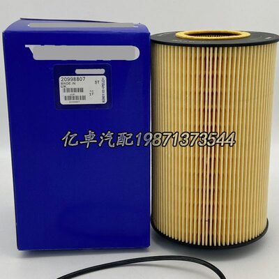 20998807 20796785 2104016-4 21040164 LF17056 P7329机油滤清器