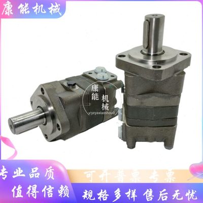 丹佛斯OMV315/400/500/630/800摆线马达 机床机械设备马达 起网机