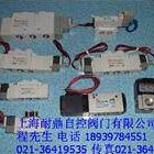 耐鼎SY3120-2LD,SY3140-2LD,SY3220-2LD,SY3240-2LD,SY3320-2LD-H