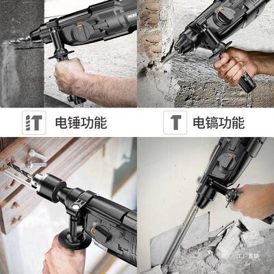 轻型电锤电镐钻家用钻多能打墙工功具大功率工业级冲击XYL变速锤