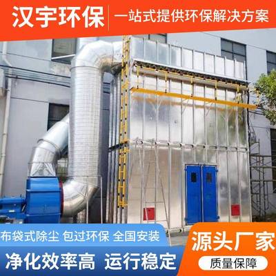 TTW中脉冲滤筒除尘器尘工业粉尘央收集器工业央除设备脉冲除尘中