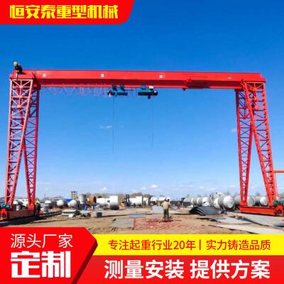 大型龙门吊厂家制造室外码头电动轨道门式起重机工业门式龙门吊