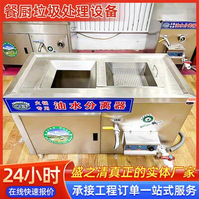 餐厨垃圾处理设备厨余商用果蔬处理器餐厅学校食堂尾菜一体机