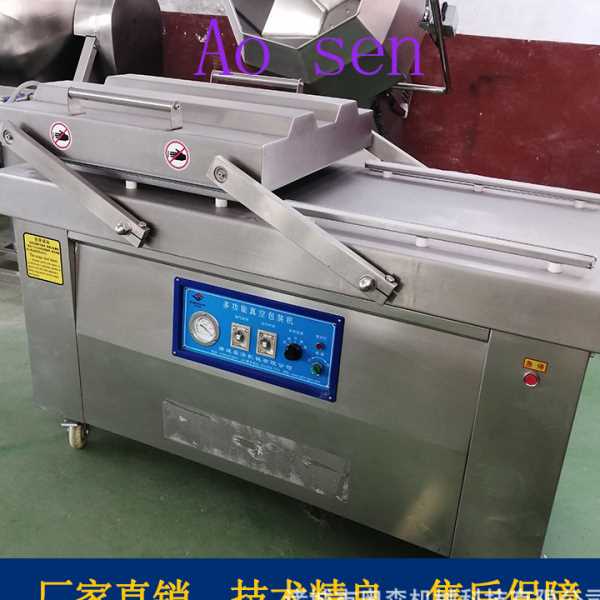 全自动预制菜贴体包装机 海鲜鱼类真空贴体机 扒鸡双室真空包装机