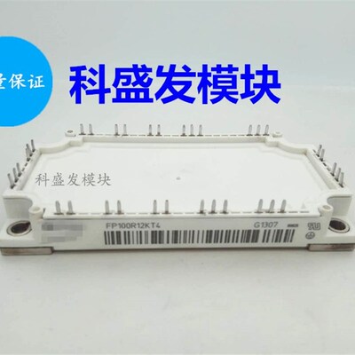 FS75R12KT4-B15 FPo50R12KT4-B15 FP35R12KT4-B15 FP25R12KT4-B15