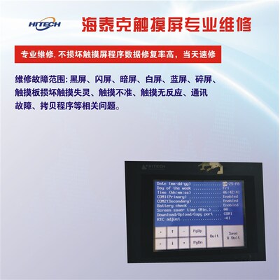 专业解密PWS6620T-N,PWS6600S-S,PWS660J0S-P,PWS6600S-N,解密
