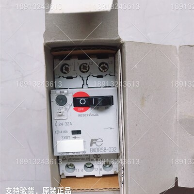 富士马达保护器BM3RHB-025 BM3RSB-025 BM3JRSB-020 032 013 010