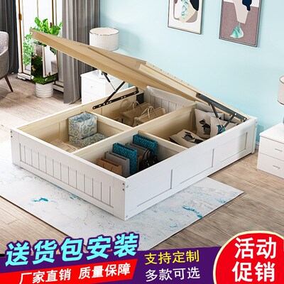 85JV实木床架儿童op地台床榻榻米床箱床体无床头高箱床气压储物床