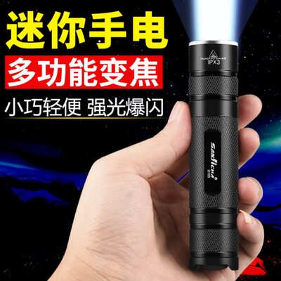 远射程超亮聚光灯自行车多功能手电筒迷你变焦小学生夜骑32000