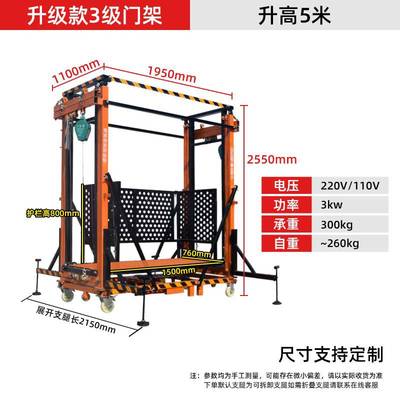 New electric lifting scaffold Remote control climbing platfo