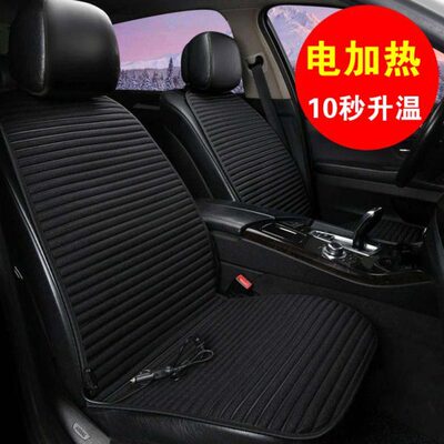 12v电加热汽车坐垫老款经典帝豪EC7 2009款2010 2012 2013 GC7主