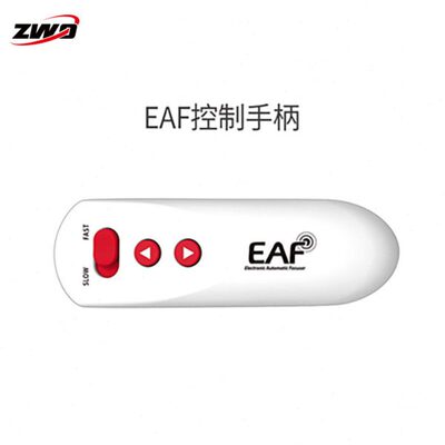 ZWO EAF-HC 振旺电动调焦手柄控制器 两档位速率手动控制简单易用