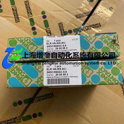 2900582 菲尼克斯 ELR H5-IES-SC- 24DC/500AC-0,6
