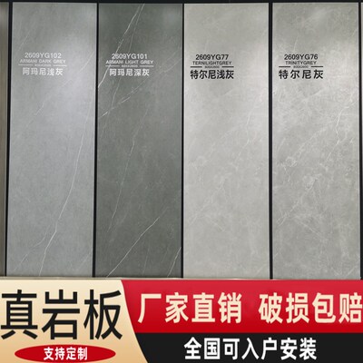 微水泥哑光岩板800X2600客厅轻奢电视背景墙大板仿木纹连纹墙砖