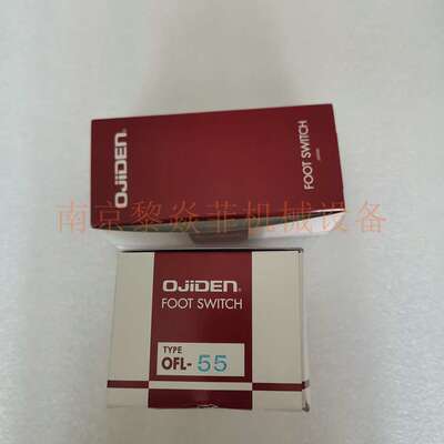大阪自動電機脚踏开关OFL-2VG5-S5R标准木工设备苏州吴中