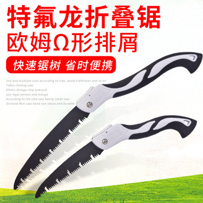 小锯子木工快速锯树手工锯手锯木神器家用小型手持伐木刀锯折叠U