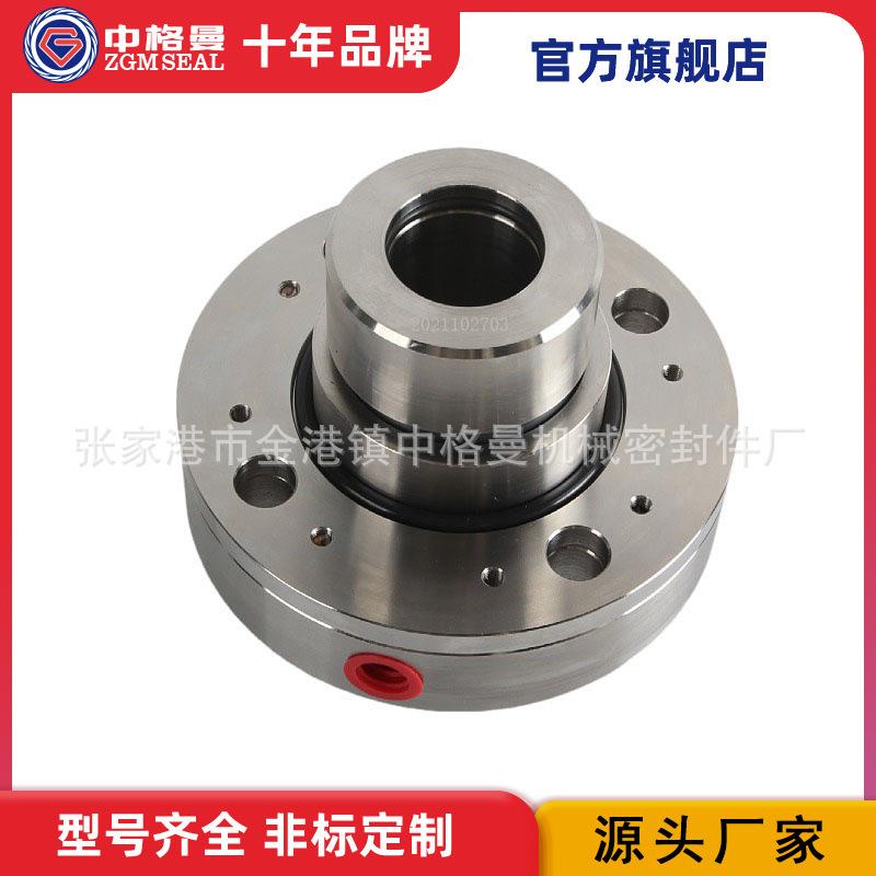 厂家供应 VEN-0840-35泵用集装式机械密封 量大从优