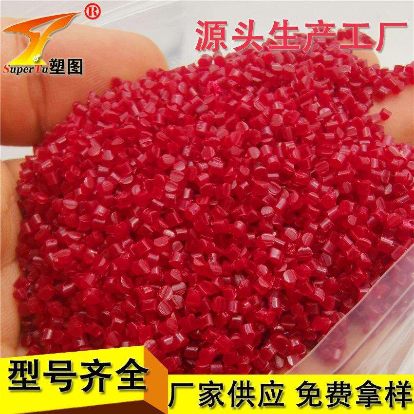 红色尼龙砂0.75mm,人造磨料,塑胶砂,圆柱型尼龙砂PA,去毛刺尼龙砂