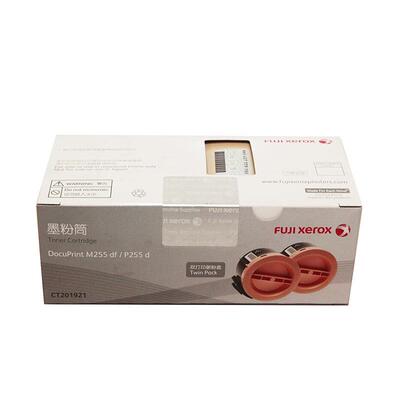 原装 富士施乐 M255墨粉 CT201921 双支装粉盒 P255 P255d M255df