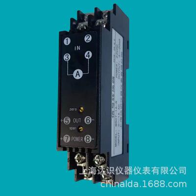 DZ-10131 DZ-10331 DZ-10431交流直流电流电压变送器电流