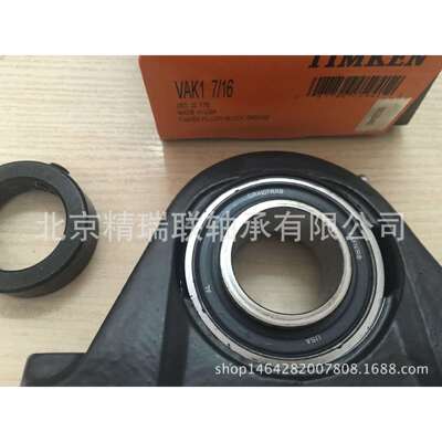 FAFNR RAK 1 3/4 G1112KRRB S1112K T-40244 带座【轴承】供应