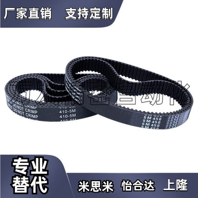 C-TTBN191/195/200/202/206T5-100/150/200/250同步齿形带 T5替代