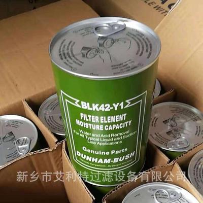 YLQ-9001-1 顿汉布什滤芯 BLK42-Y1、CCT1000005A、XQL-9091